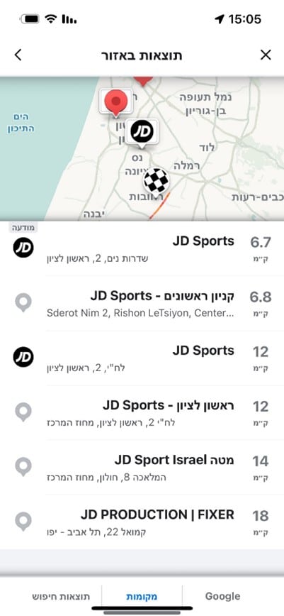 בעלי עסקים, פרסום ב-WAZE - זמן לחשב מסלול מחדש - SEO ישראל